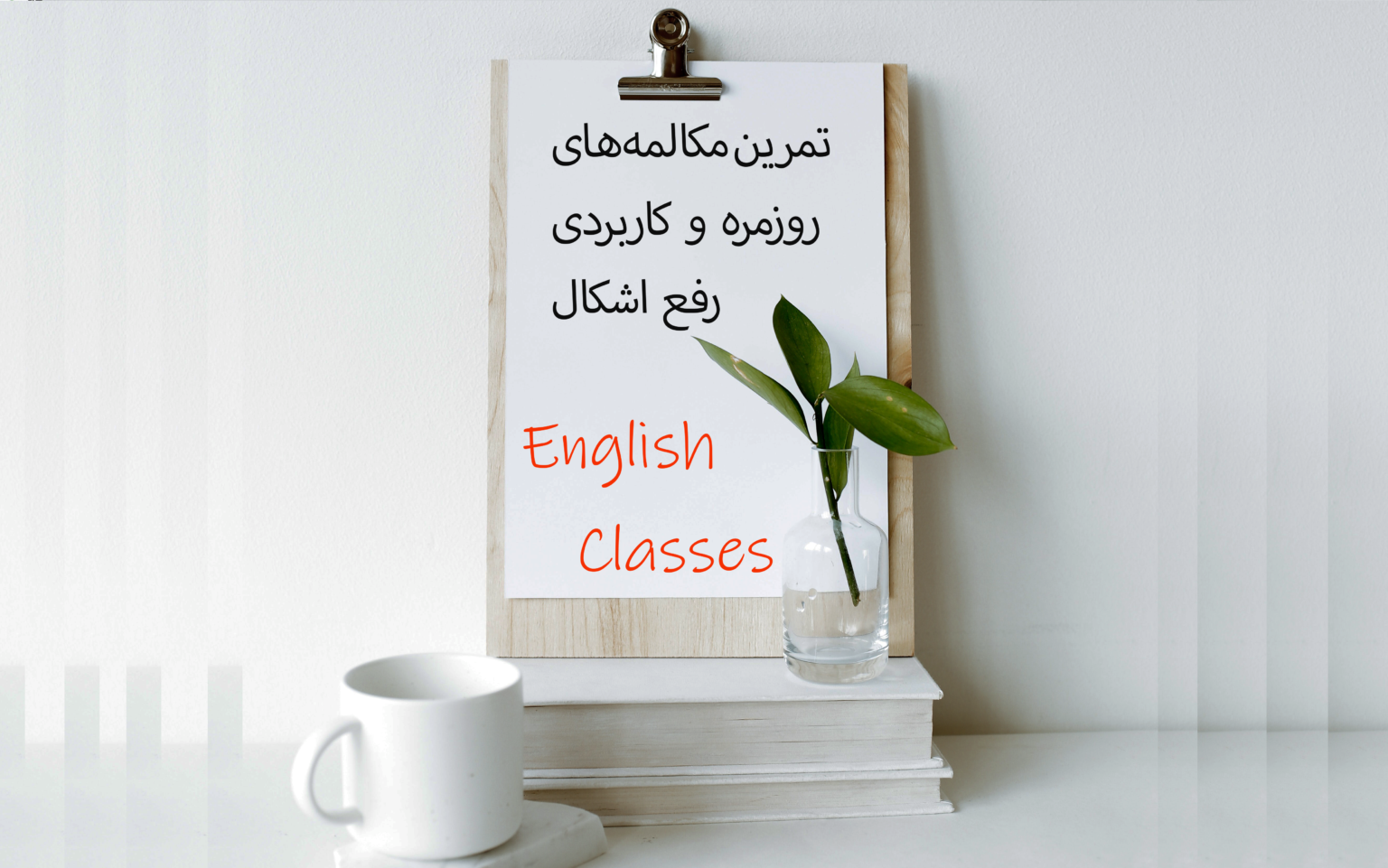 English Classes For Adults And Seniors Alefba Group English Classes For Adults And Seniors Alefba Group
